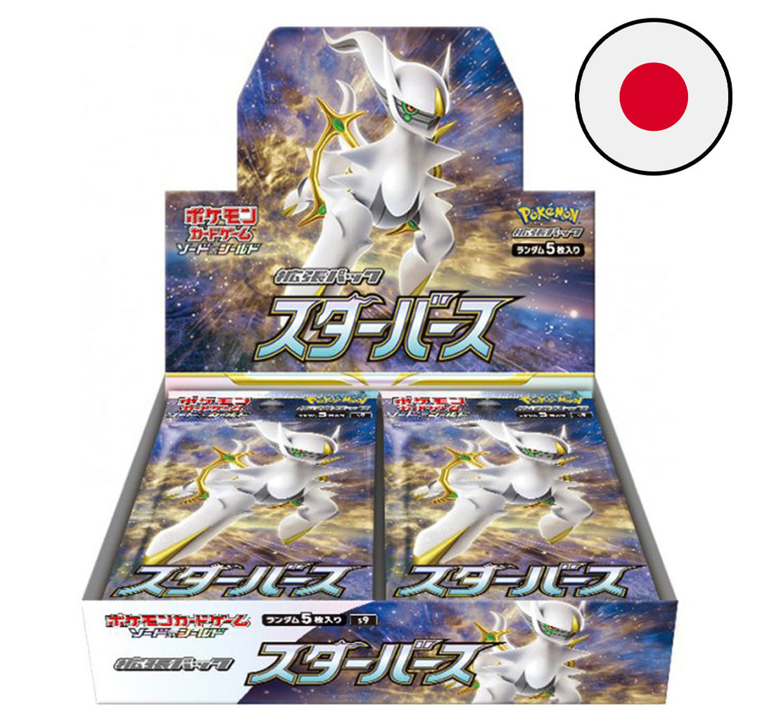 Star Birth Booster Box – INSOGAMES